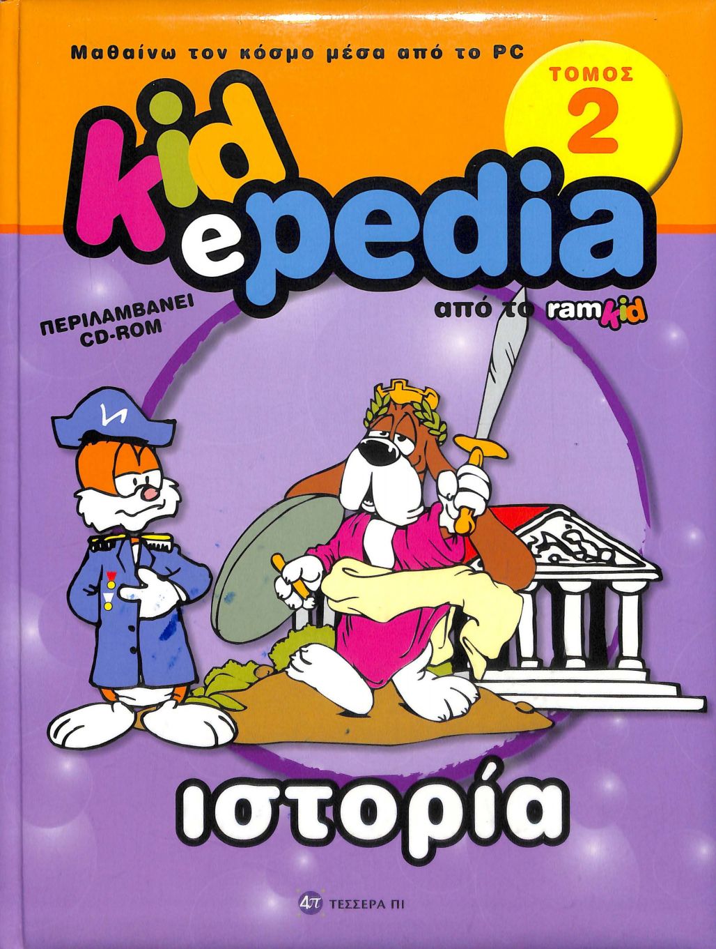 Βιβλιοθήκη myLib